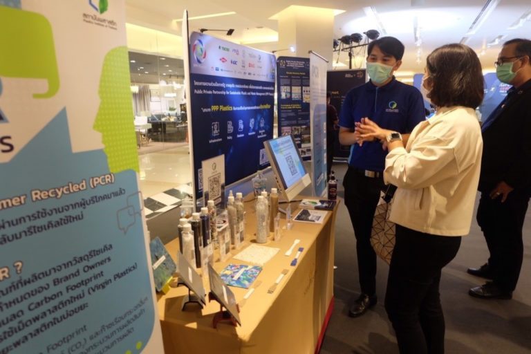 Office of National Higher Education Science Research and Innovation ...