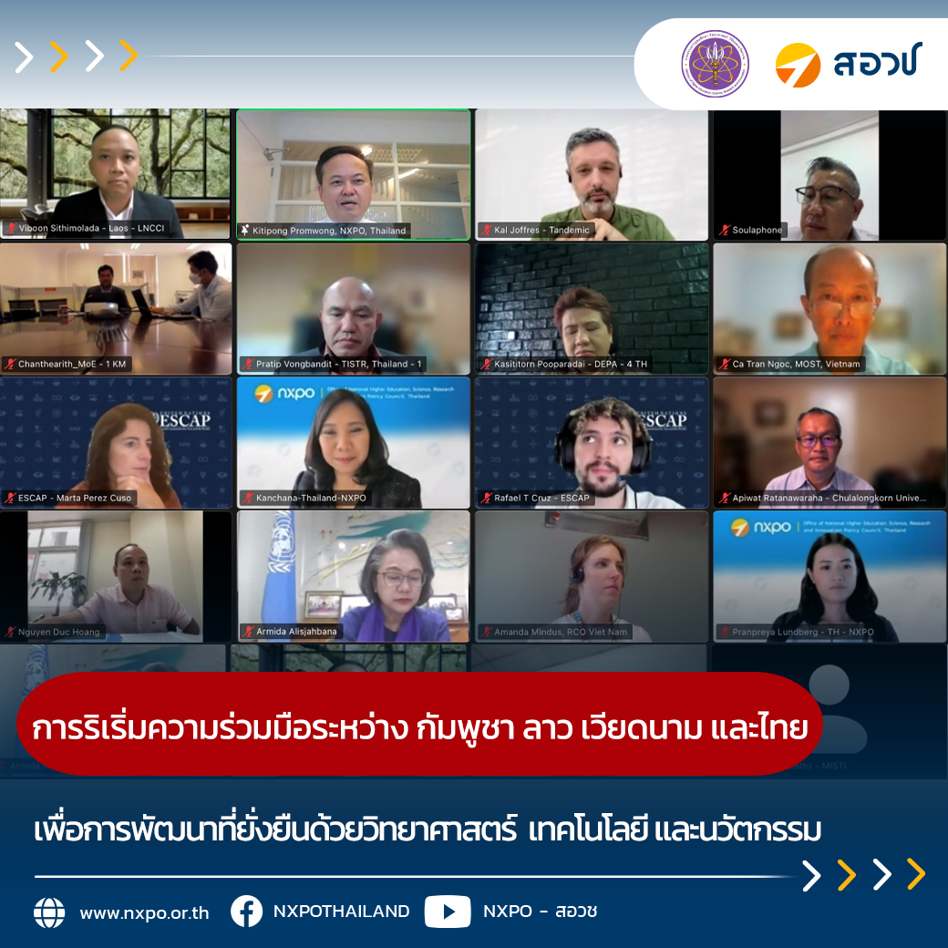New STI initiative launched among Cambodia, Lao PDR, Thailand and Viet ...