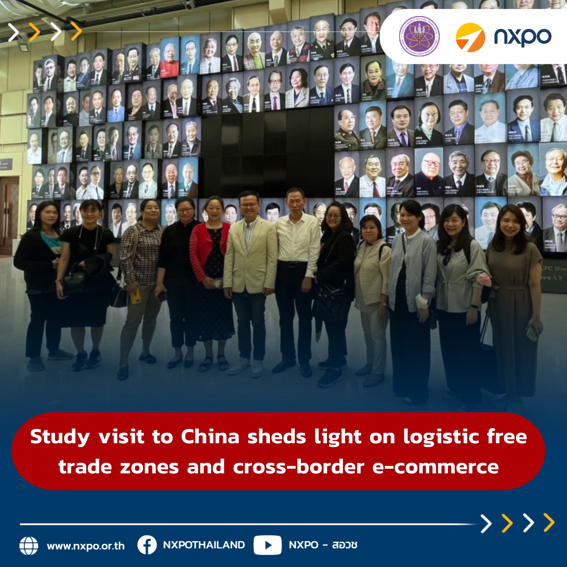 Study visit to China sheds light on logistic free trade zones and cross ...