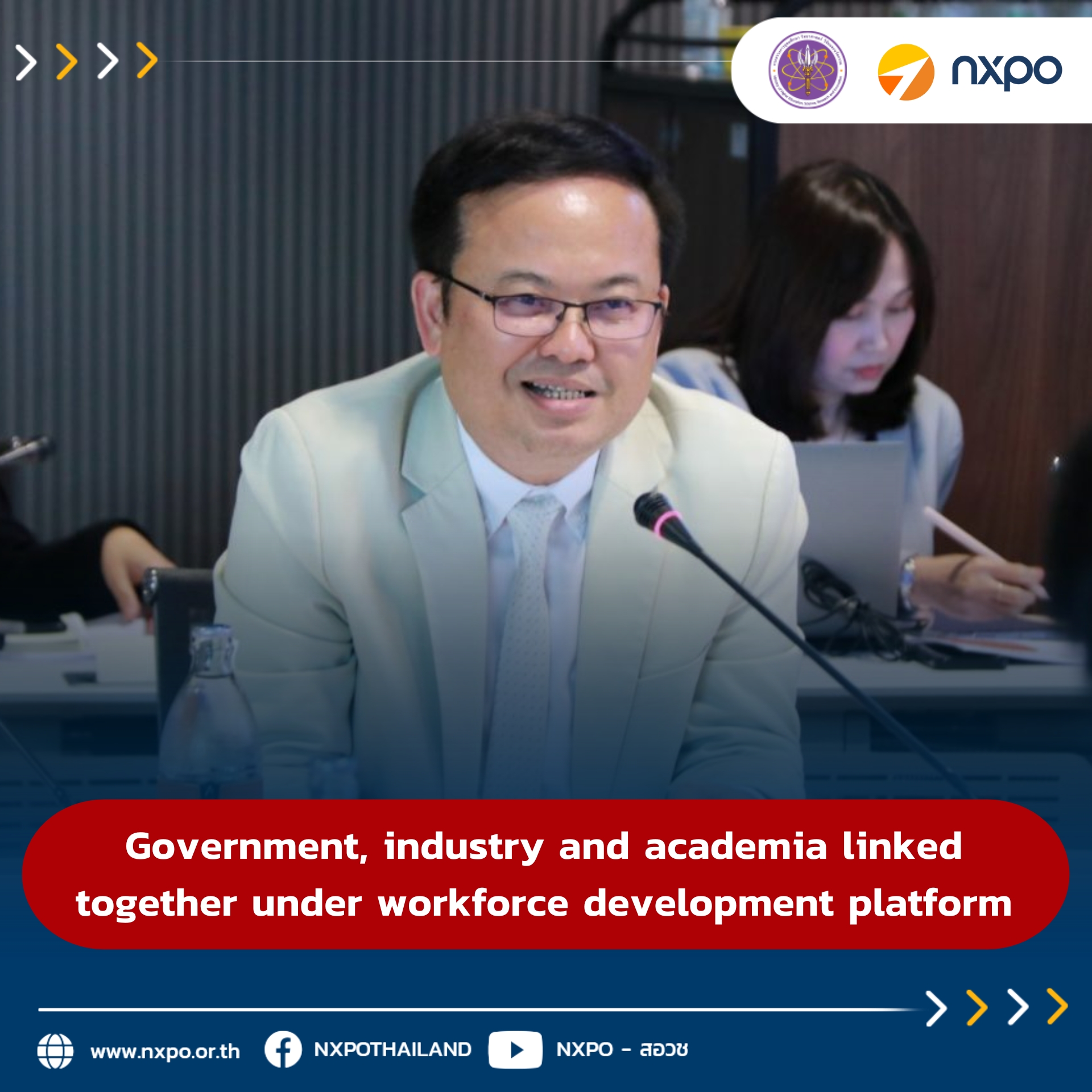 Government, industry and academia linked together under workforce ...