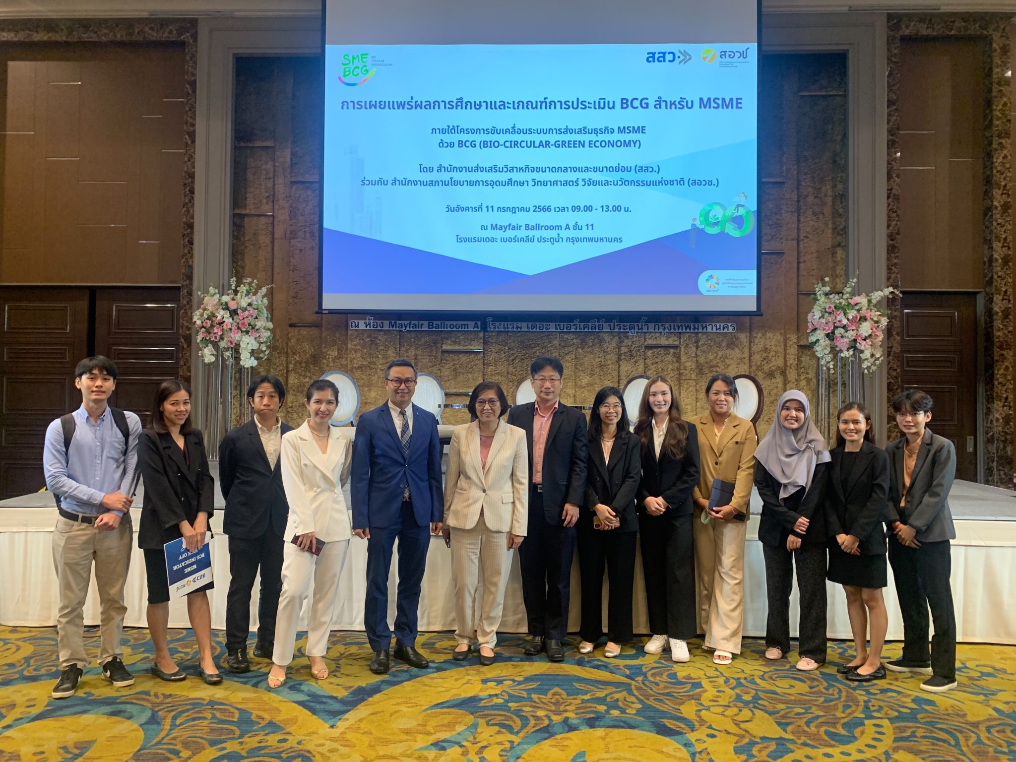 สสว. – สอวช. เผยแพร่ผลการศึกษาและเกณฑ์การประเมินผู้ประกอบการ BCG สำหรับกลุ่ม MSME – สอวช.