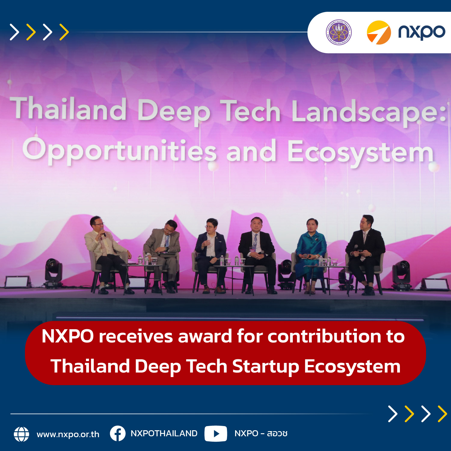 NXPO receives award for contribution to Thailand Deep Tech Startup ...