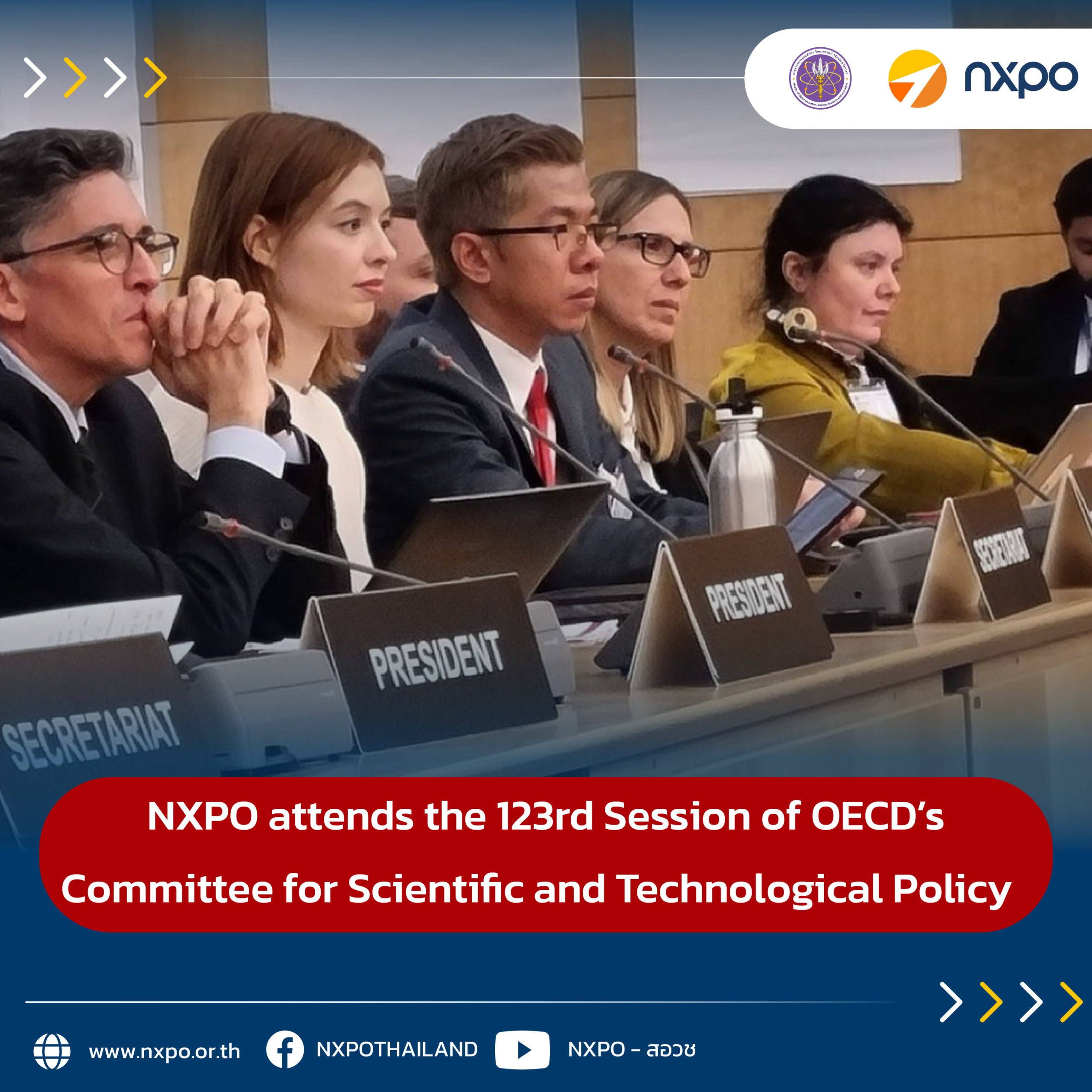 NXPO attends the 123rd Session of OECD’s Committee for Scientific and Technological Policy ...
