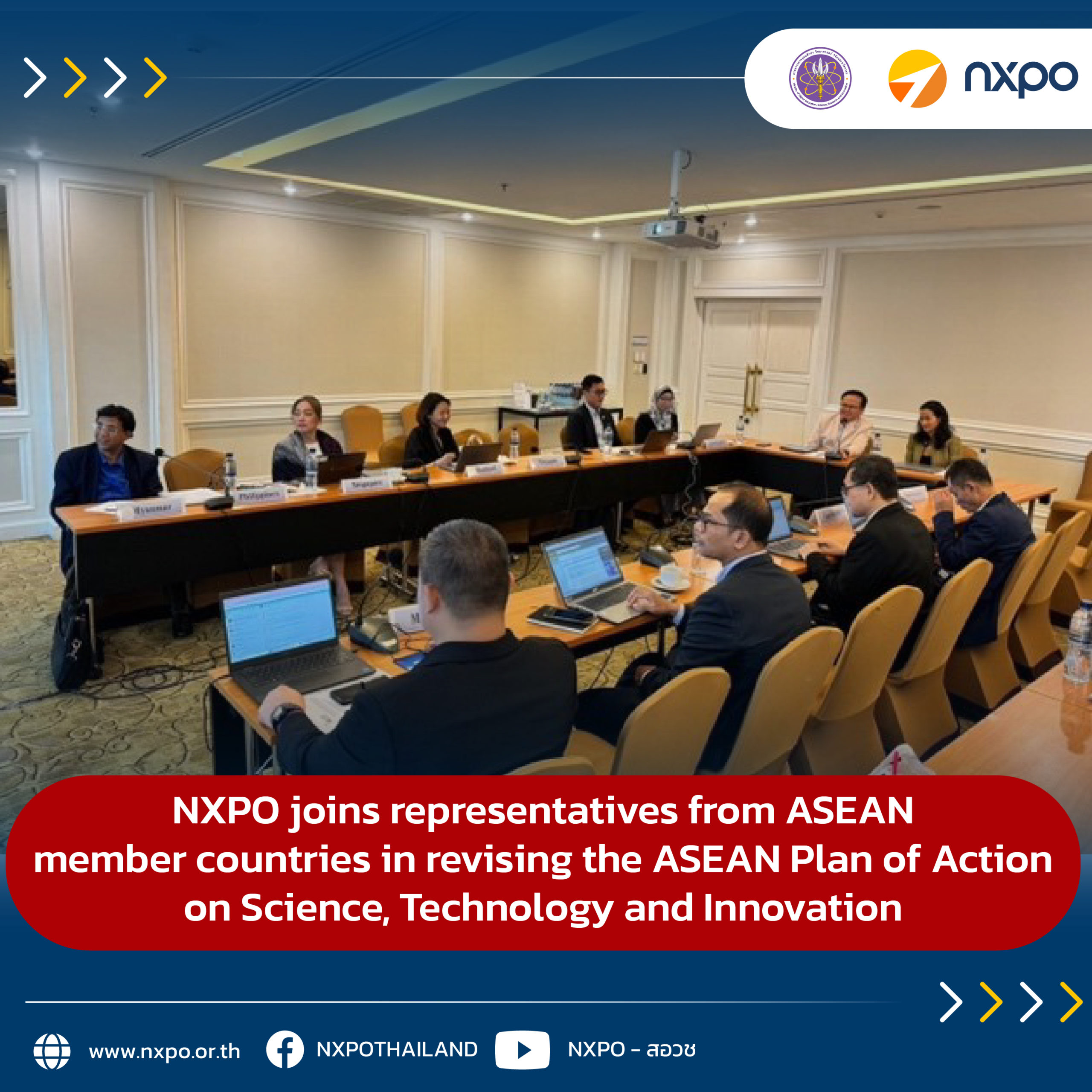 NXPO joins representatives from ASEAN member countries in revising the ...