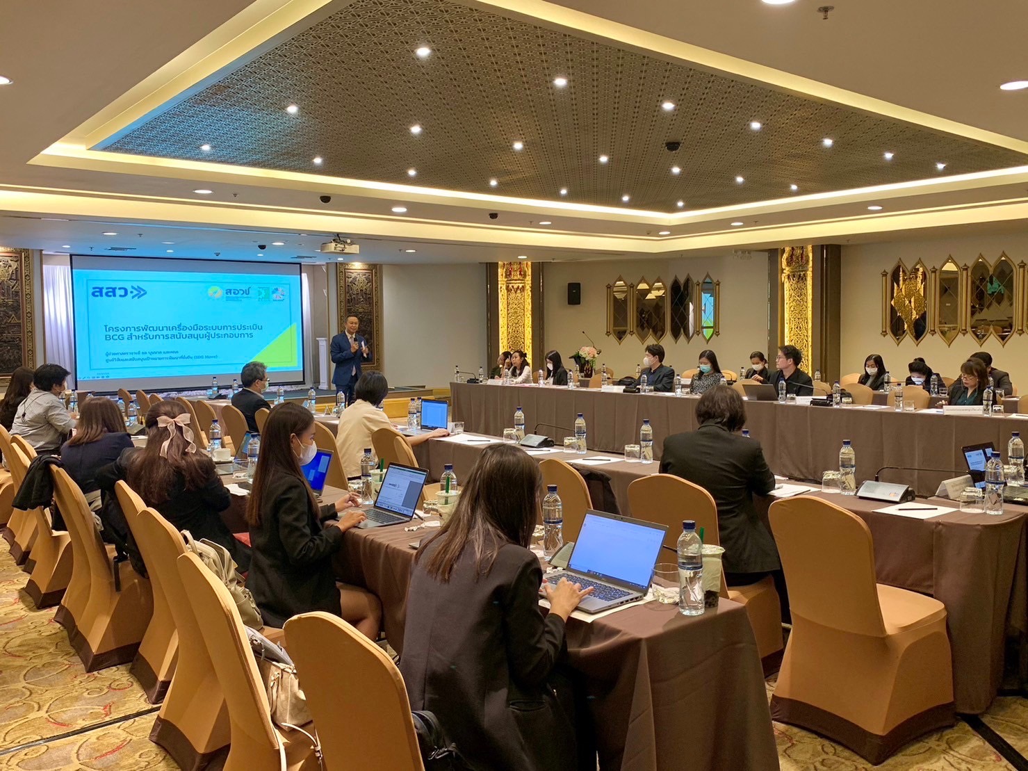 กระทรวง อว. โดย สอวช. สสว. และ SDG Move จัดงานประชุมเชิงปฏิบัติการเพื่อพัฒนาระบบการให้คะแนนและ ...