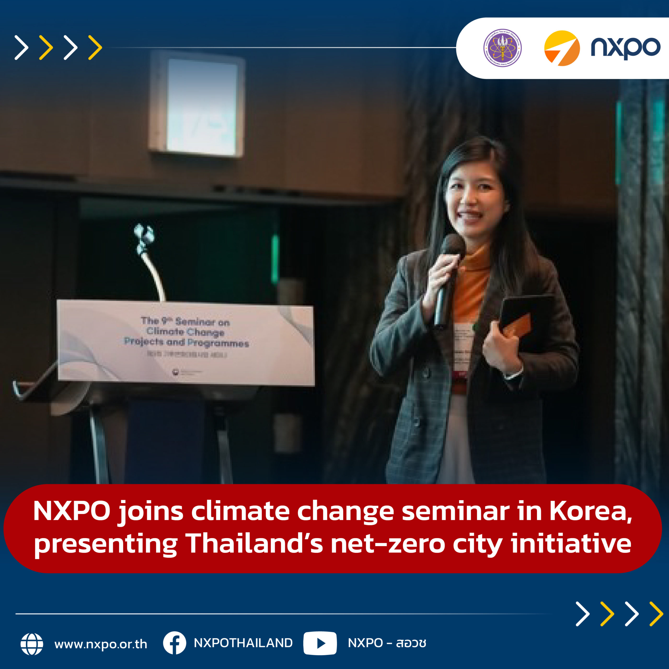 NXPO joins climate change seminar in Korea, presenting Thailand’s net-zero city initiative ...