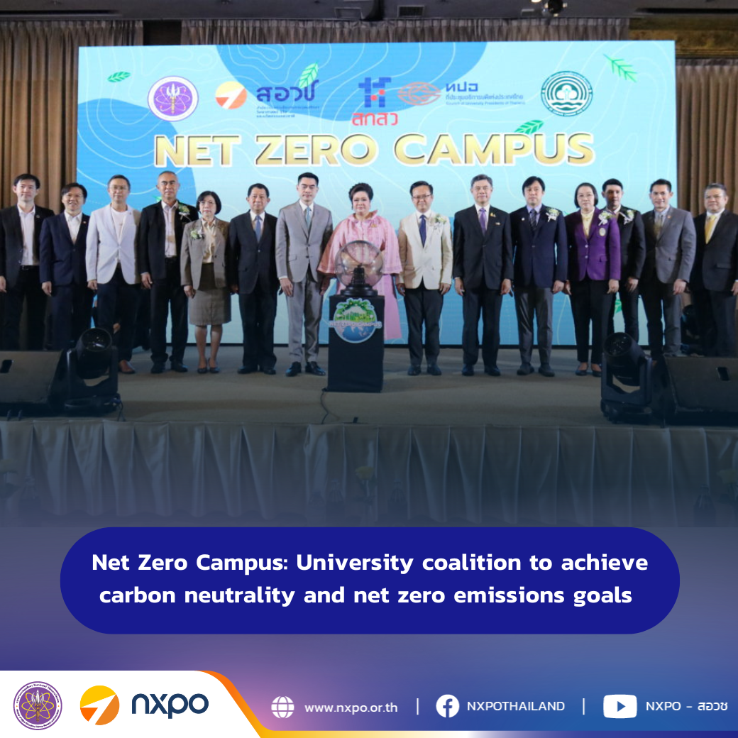 Net Zero Campus: University coalition to achieve carbon neutrality and net zero emissions goals ...