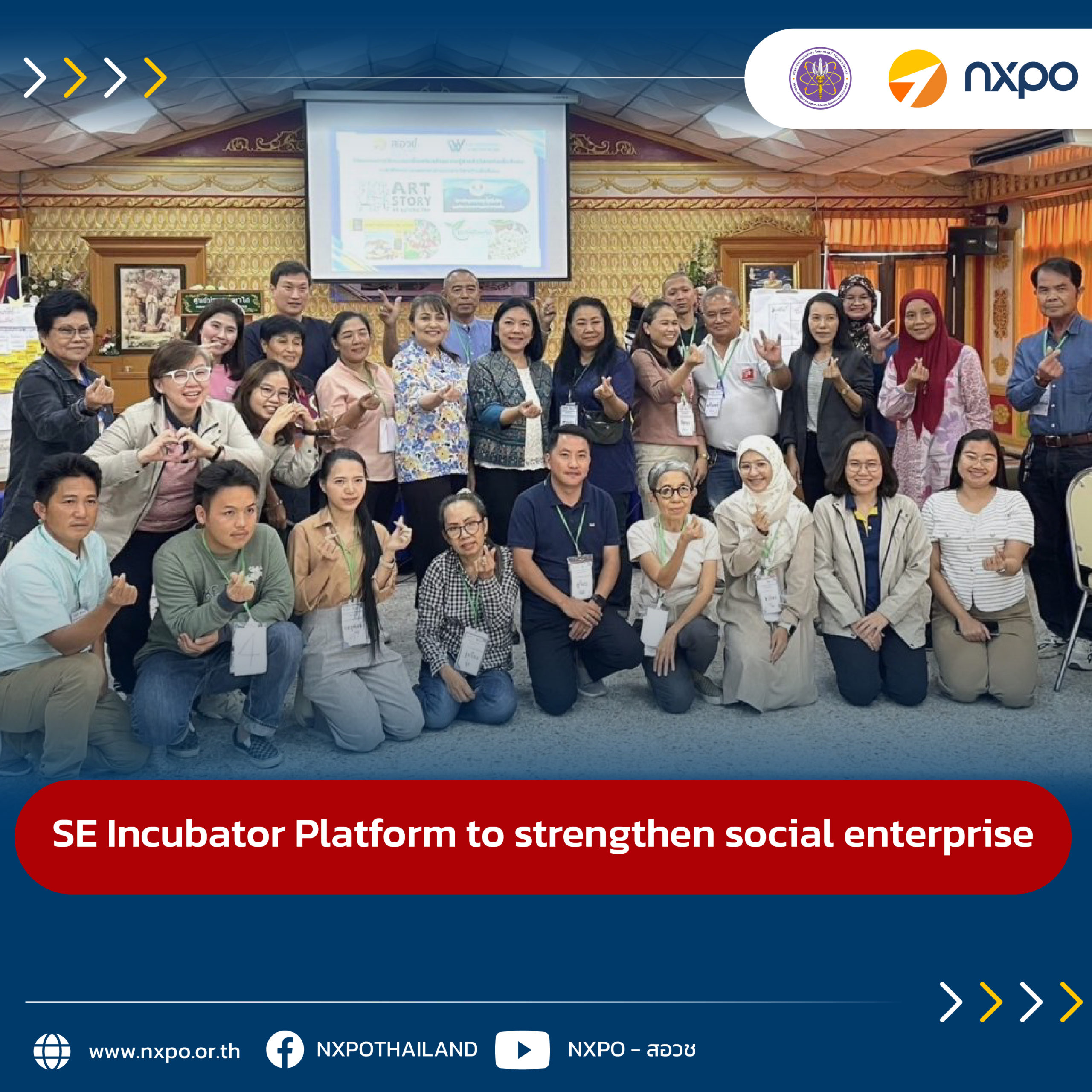 SE Incubator Platform to strengthen social enterprise – Office of National Higher Education ...