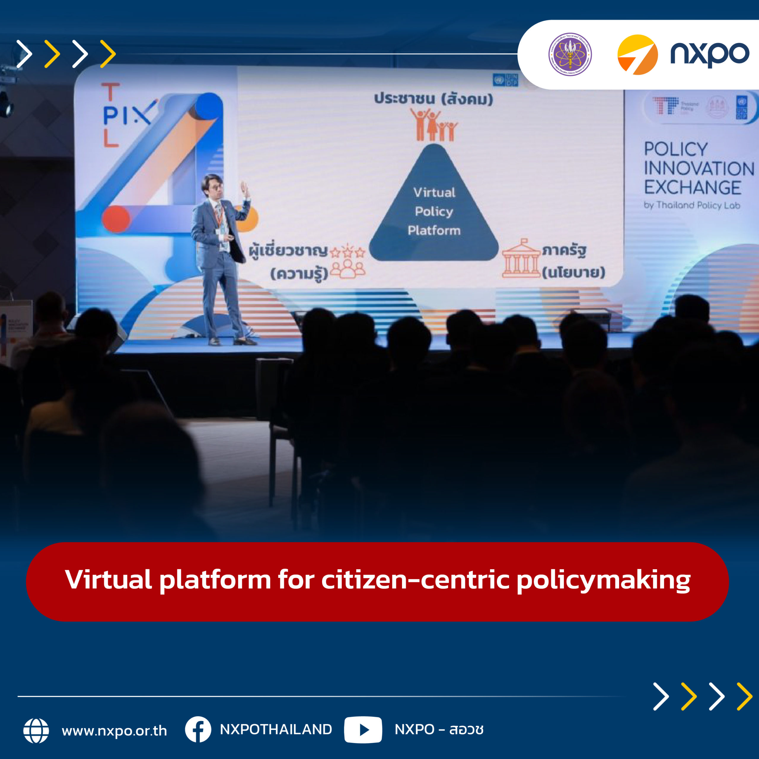 Virtual platform for citizen-centric policymaking – Office of National ...