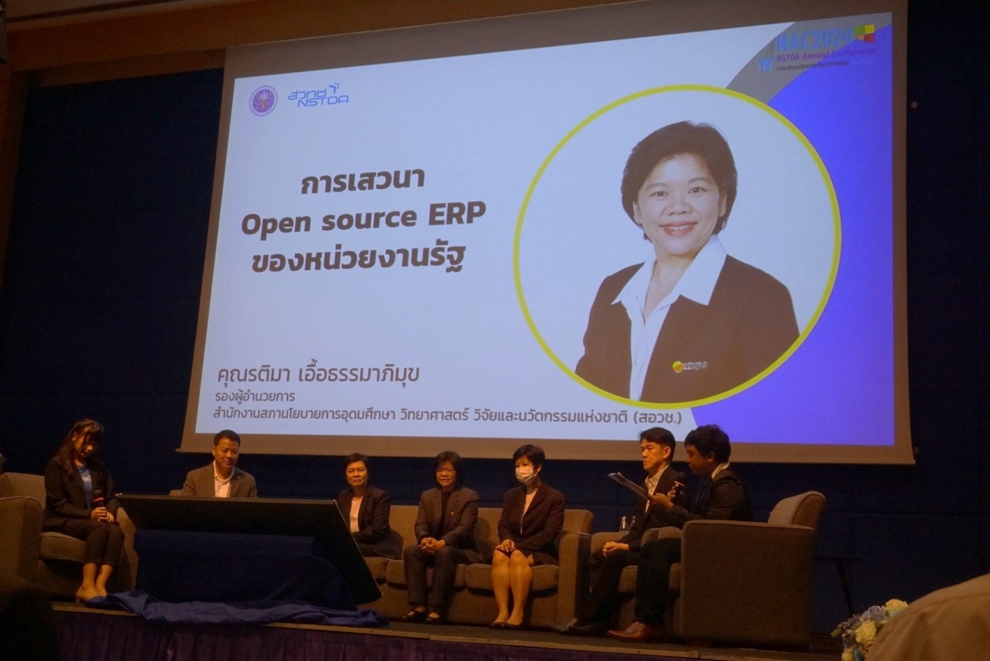 NXPO shares experience using open-source ERP system – Office of National Higher Education ...