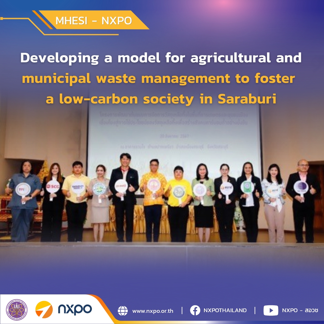 MHESI-NXPO advances circular economy to drive Saraburi’s low-carbon ...