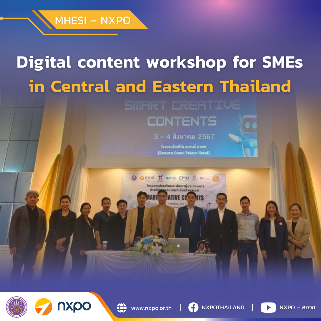 MHESI-NXPO and CAMT organize digital content workshop for SMEs in Central and Eastern Thailand ...