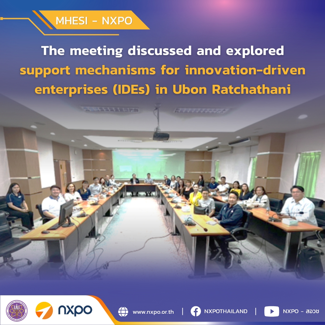 MHESI-NXPO meets with stakeholders at Ubon Ratchathani University Science Park, exploring ...