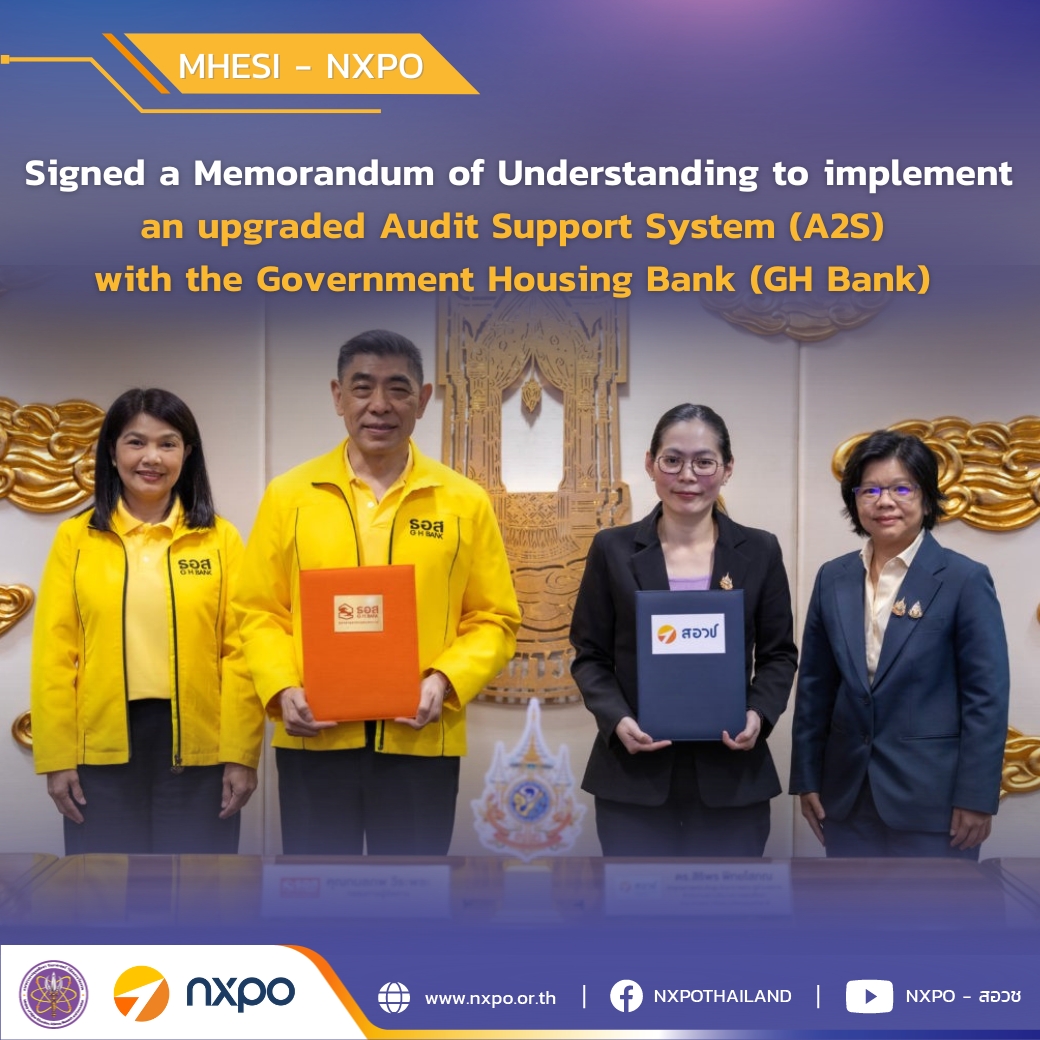 MHESI-NXPO and GH Bank collaborate on audit support system (A2S ...