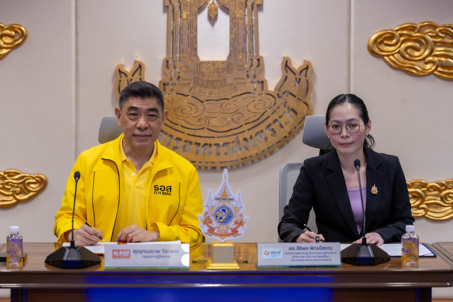 MHESI-NXPO and GH Bank collaborate on audit support system (A2S ...