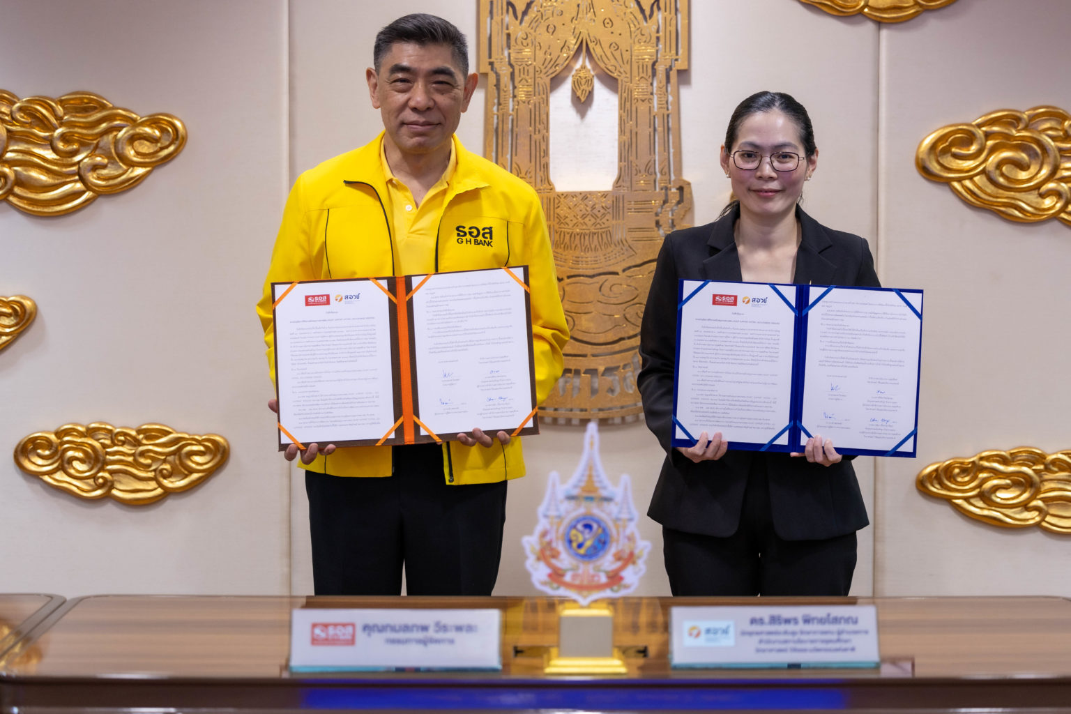 MHESI-NXPO and GH Bank collaborate on audit support system (A2S ...