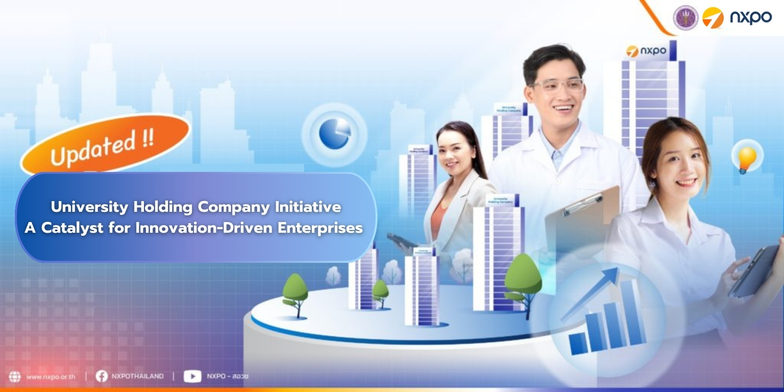 University Holding Company Initiative: A Catalyst for Innovation-Driven Enterprises – Office of ...