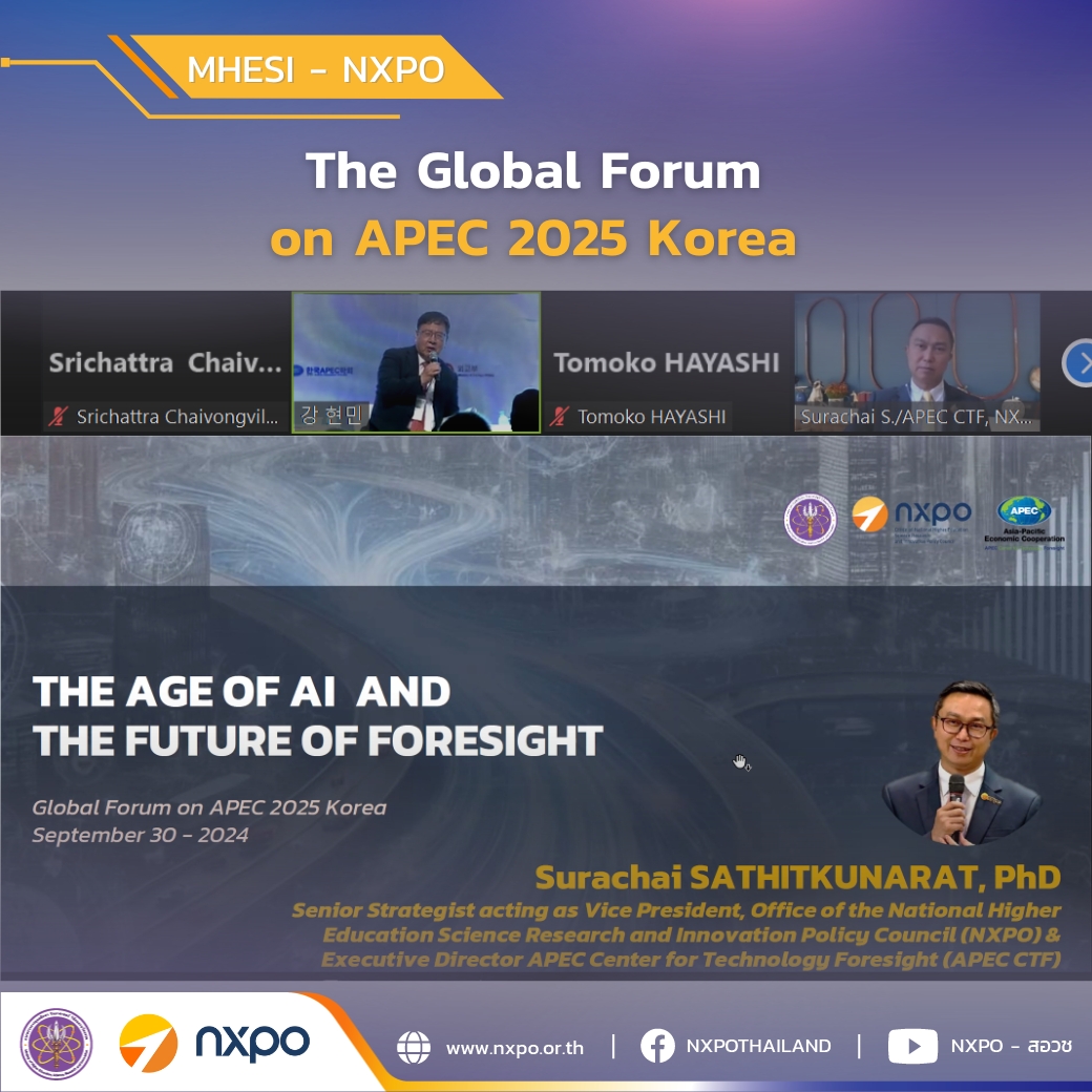 APEC CTF INVITED TO PARTICIPATE IN PANEL AT GLOBAL FORUM ON APEC 2025 KOREA – Office of National ...