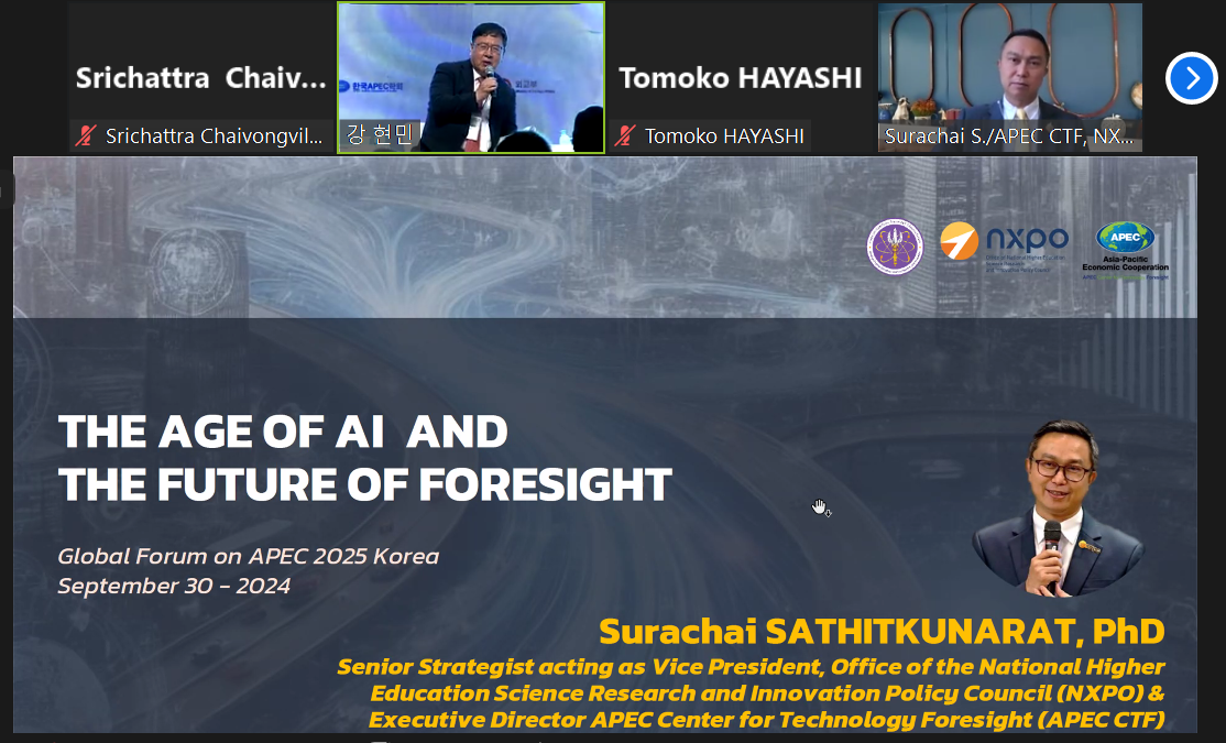 APEC CTF INVITED TO PARTICIPATE IN PANEL AT GLOBAL FORUM ON APEC 2025 KOREA – Office of National ...