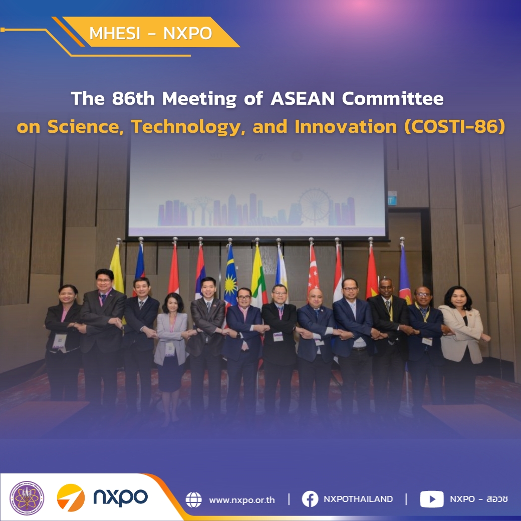 BAC introduces industry representatives and formulates APASTI 2026-2035 ...