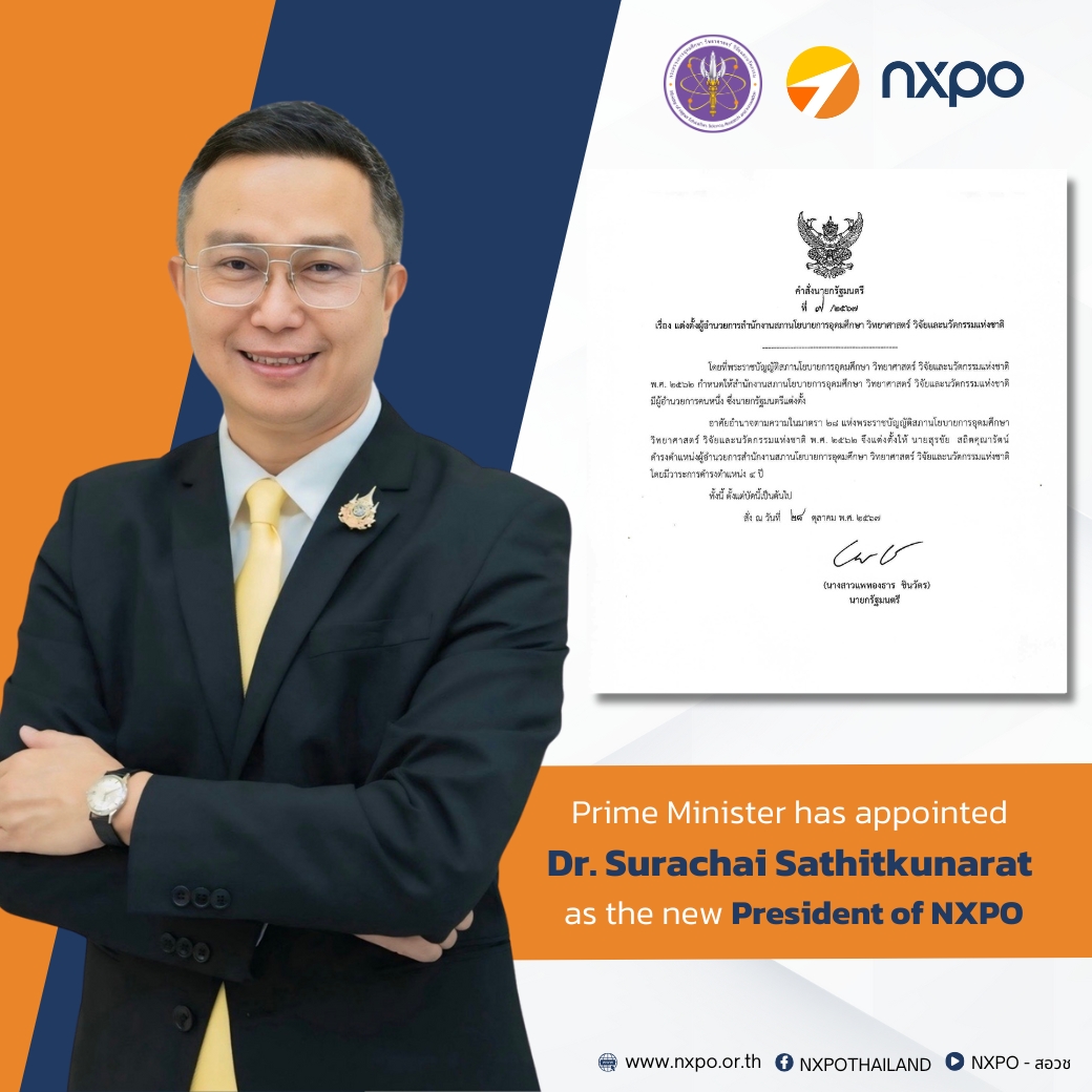 Dr. Surachai Sathitkunarat appointed new NXPO President – Office of National Higher Education ...