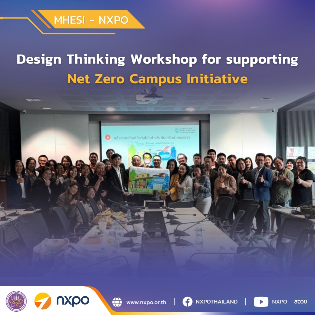 MHESI-NXPO and CUPT host Design Thinking Workshop to drive Net Zero ...
