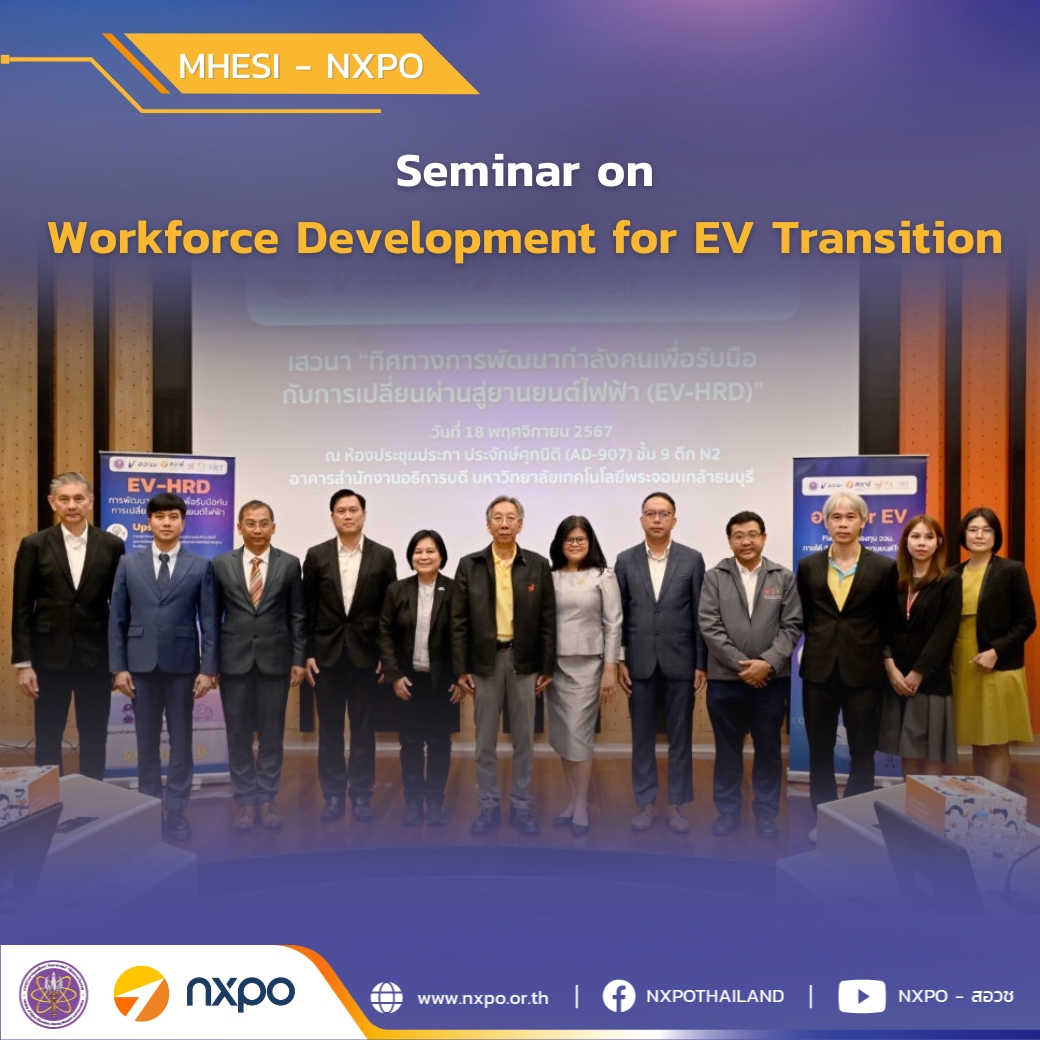 MHESI-NXPO and KMUTT host EV-HRD seminar – Office of National Higher ...
