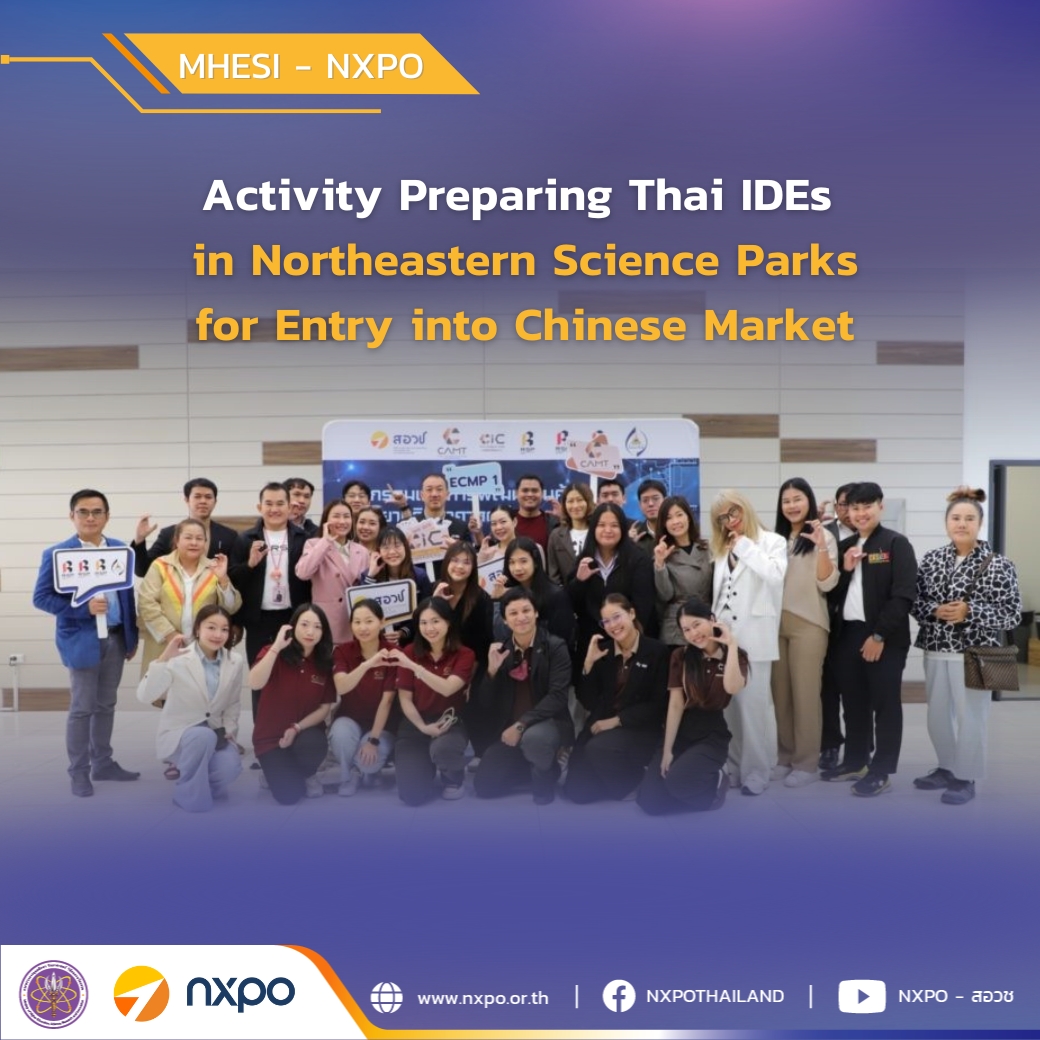 MHESI-NXPO and CAMT pilot program to prepare Thai IDEs for expansion into Chinese market ...