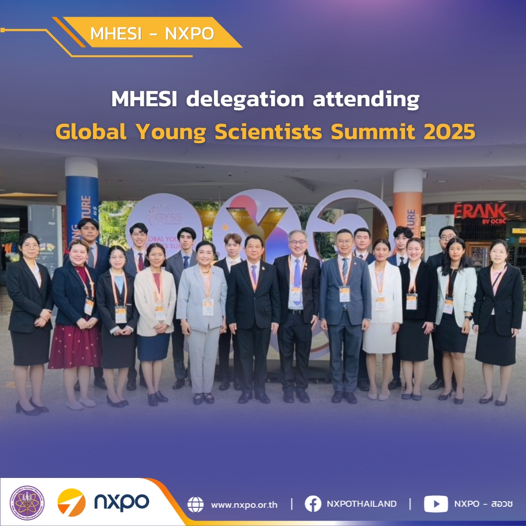 MHESI delegation has an audience with Princess Sirindhorn at GYSS 2025 ...