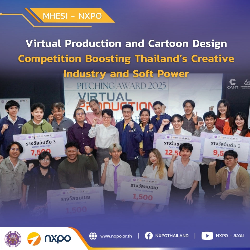 MHESI-NXPO and CAMT host Virtual Production and Cartoon Design ...