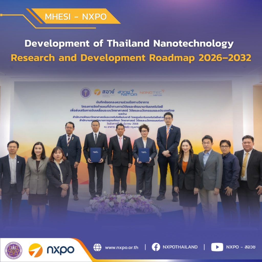 News – Office of National Higher Education Science Research and ...