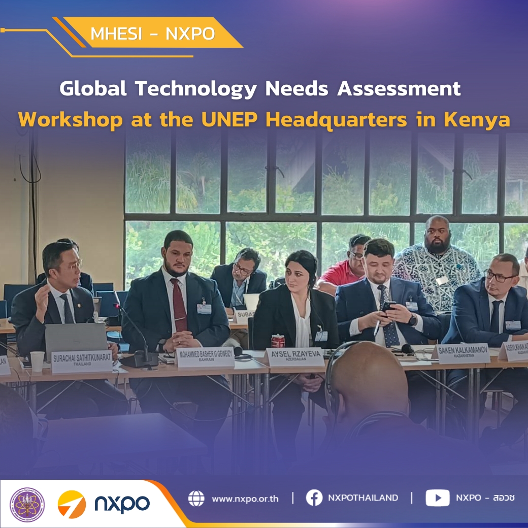 MHESI-NXPO shares Thailand’s TNA experience at UNEP Headquarters in ...