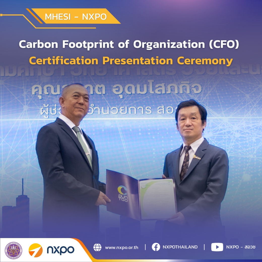 MHESI-NXPO receives Carbon Footprint of Organization (CFO) certificate – Office of National ...