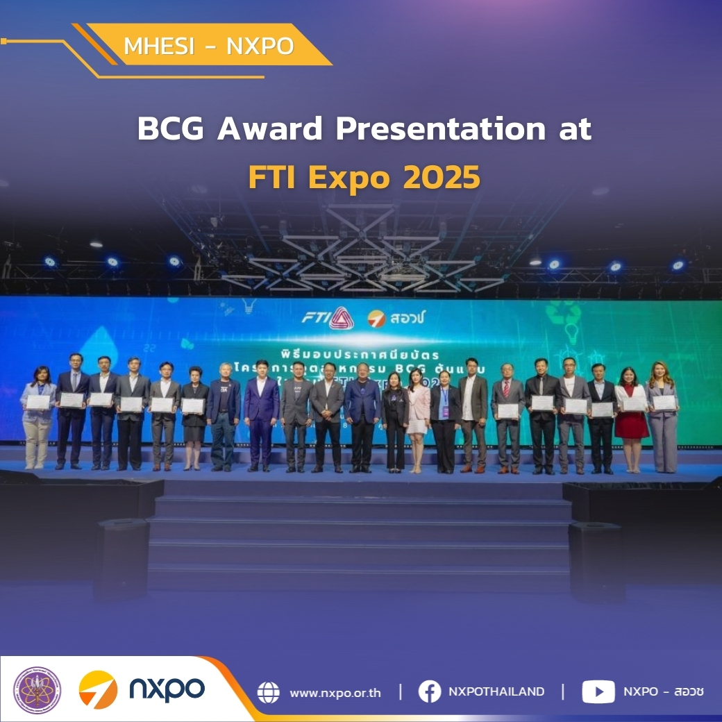 MHESI-NXPO unveils strategies to foster BCG enterprises – Office of National Higher Education ...