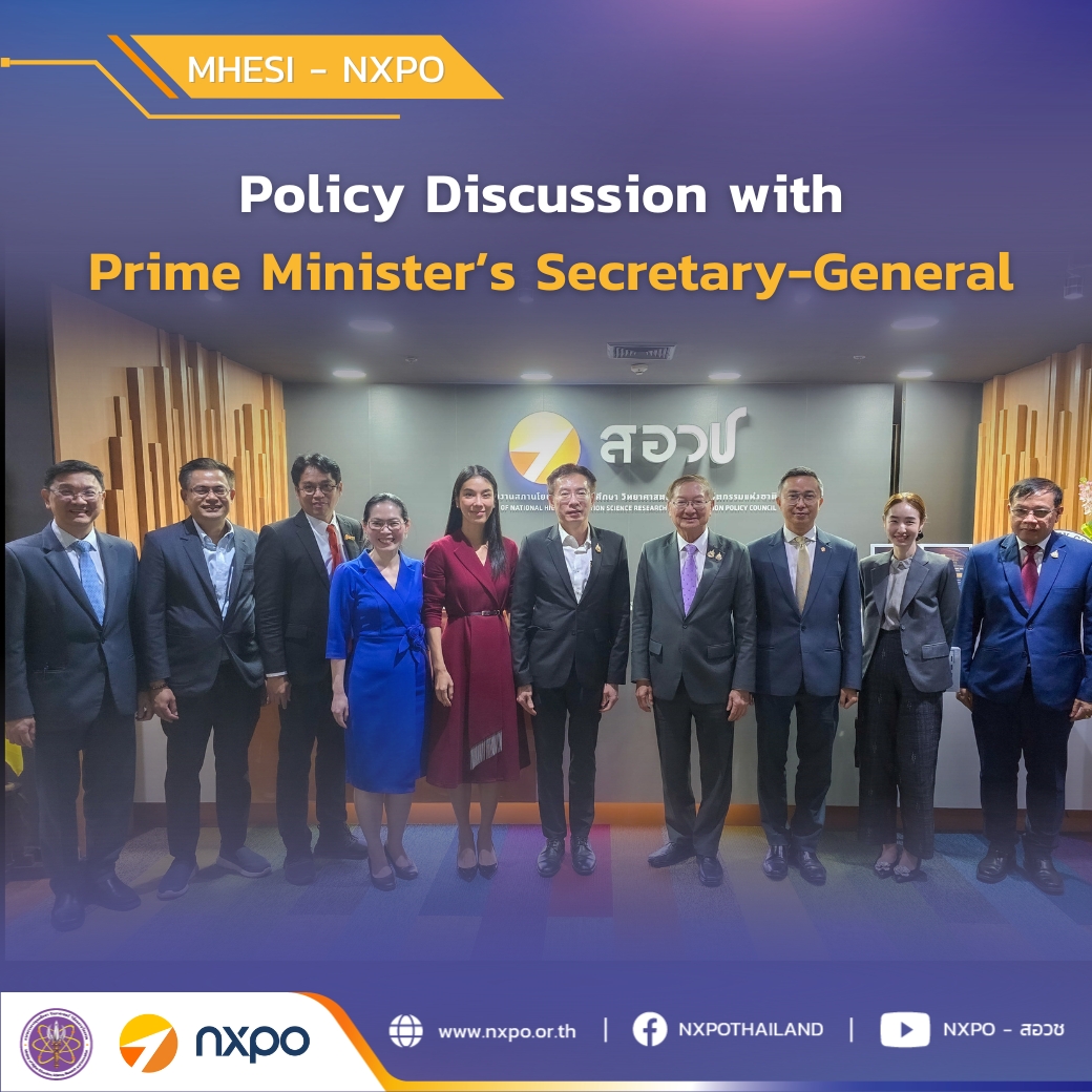 MHESI-NXPO welcomes Prime Minister’s Secretary-General for a policy ...