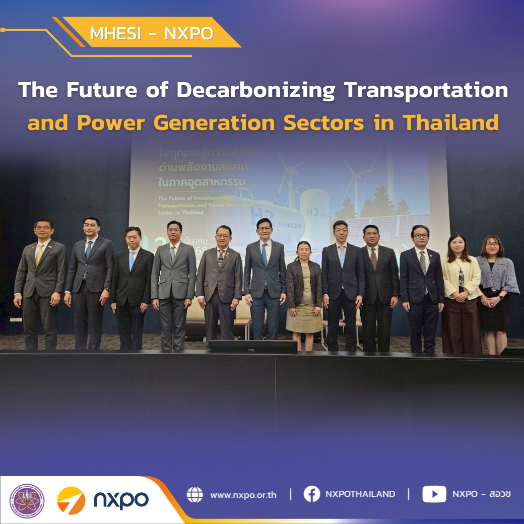 MHESI-NXPO discusses net-zero transition in transportation and power ...