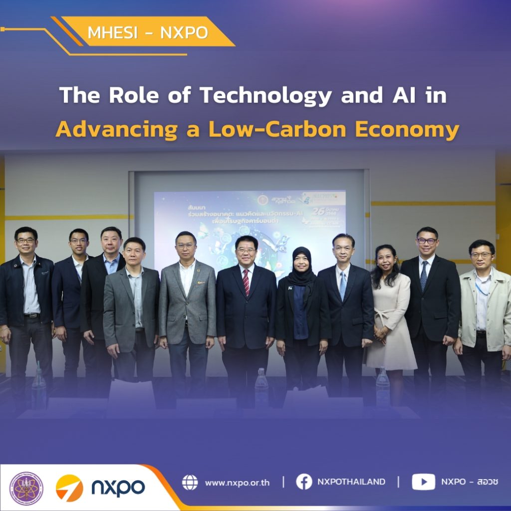 Office of National Higher Education Science Research and Innovation ...