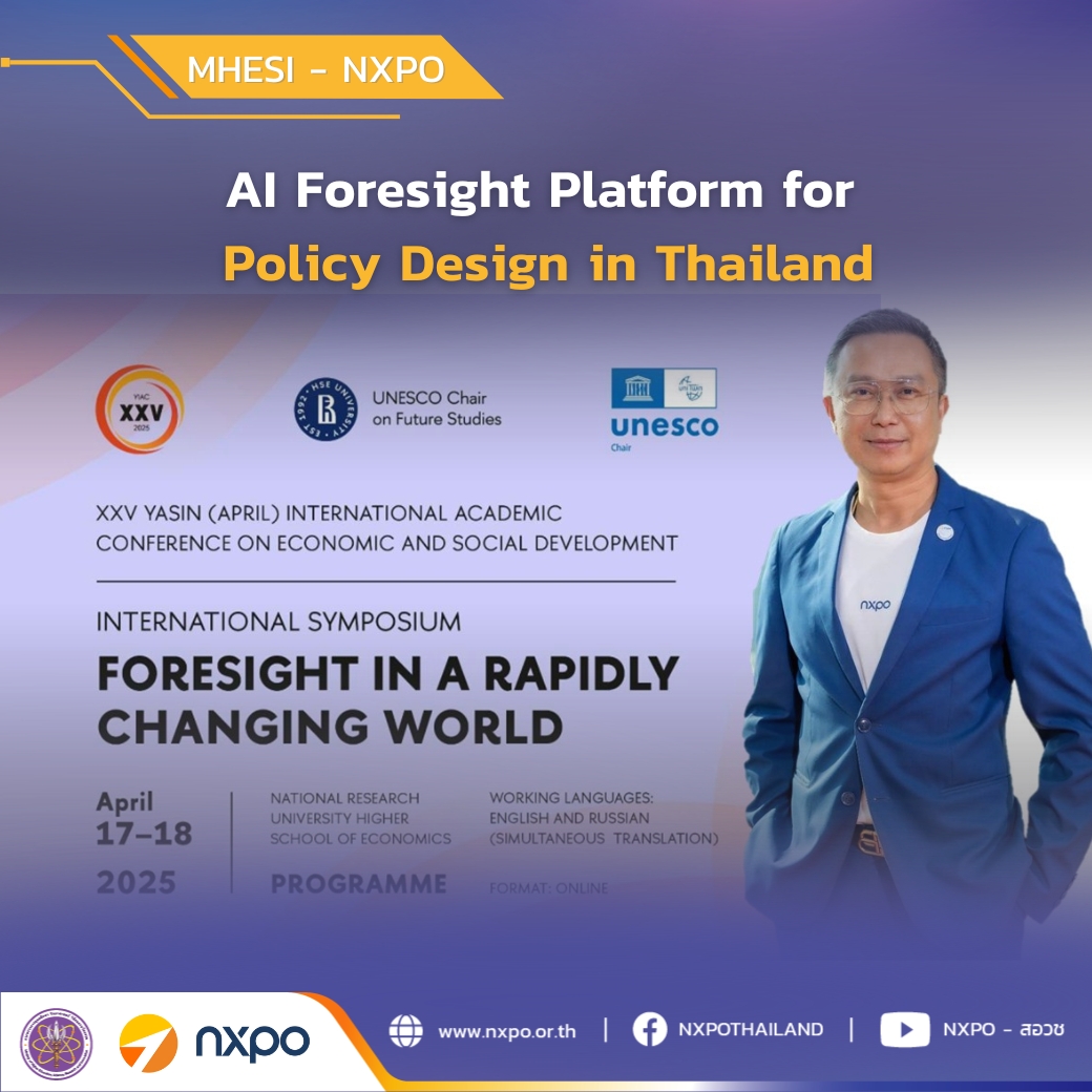 MHESI-NXPO presents AI foresight platform for policy design in Thailand ...