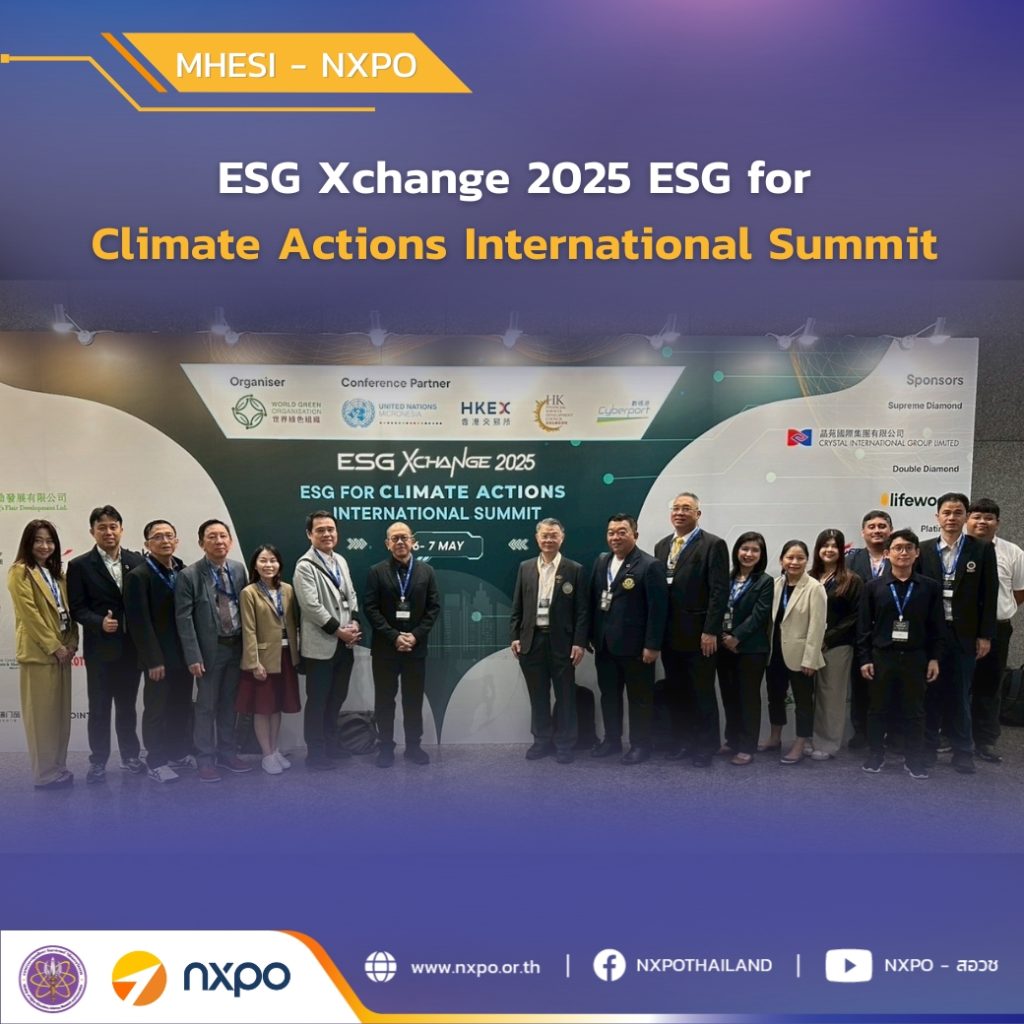 MHESI Job Fair 2025 to open doors to local and global career ...