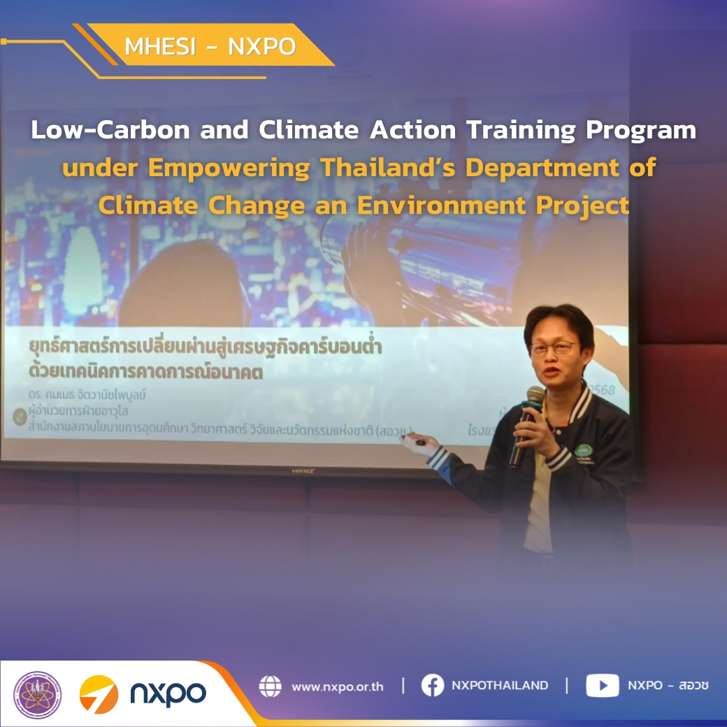 MHESI-NXPO and APEC CTF delivers presentations at Low-Carbon and Climate Action Training Program ...