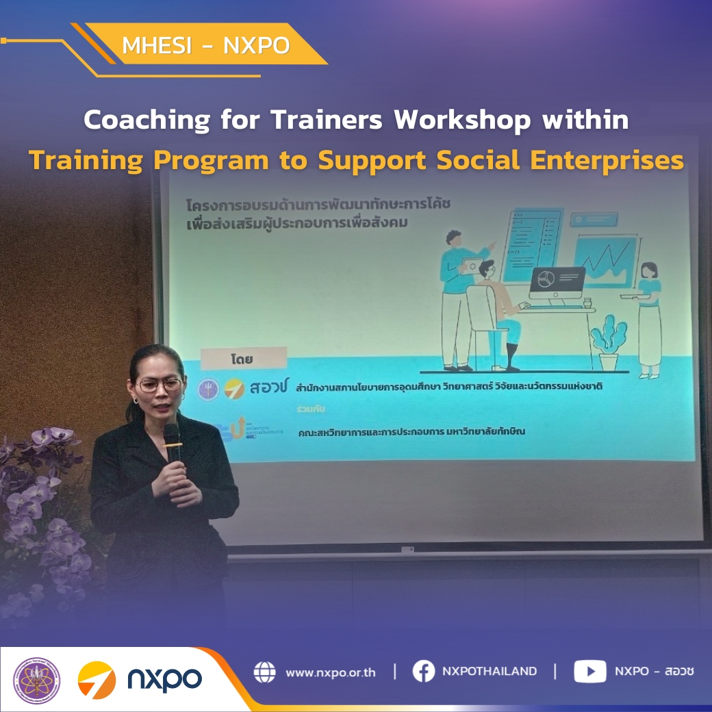 MHESI-NXPO and Thaksin University complete Coaching Skills Development Training Program to ...