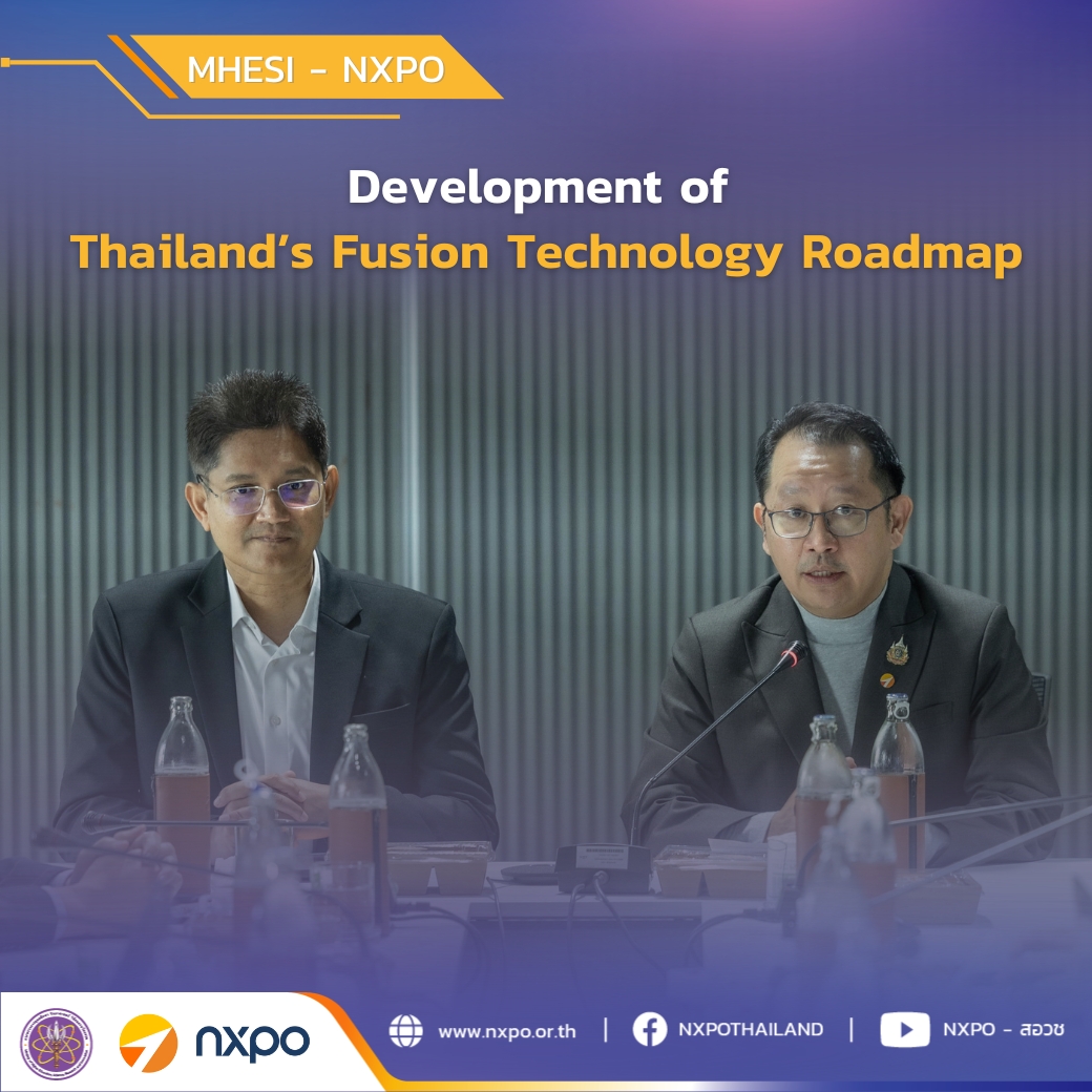 MHESI-NXPO hosts discussion on fusion technology roadmap development – Office of National Higher ...