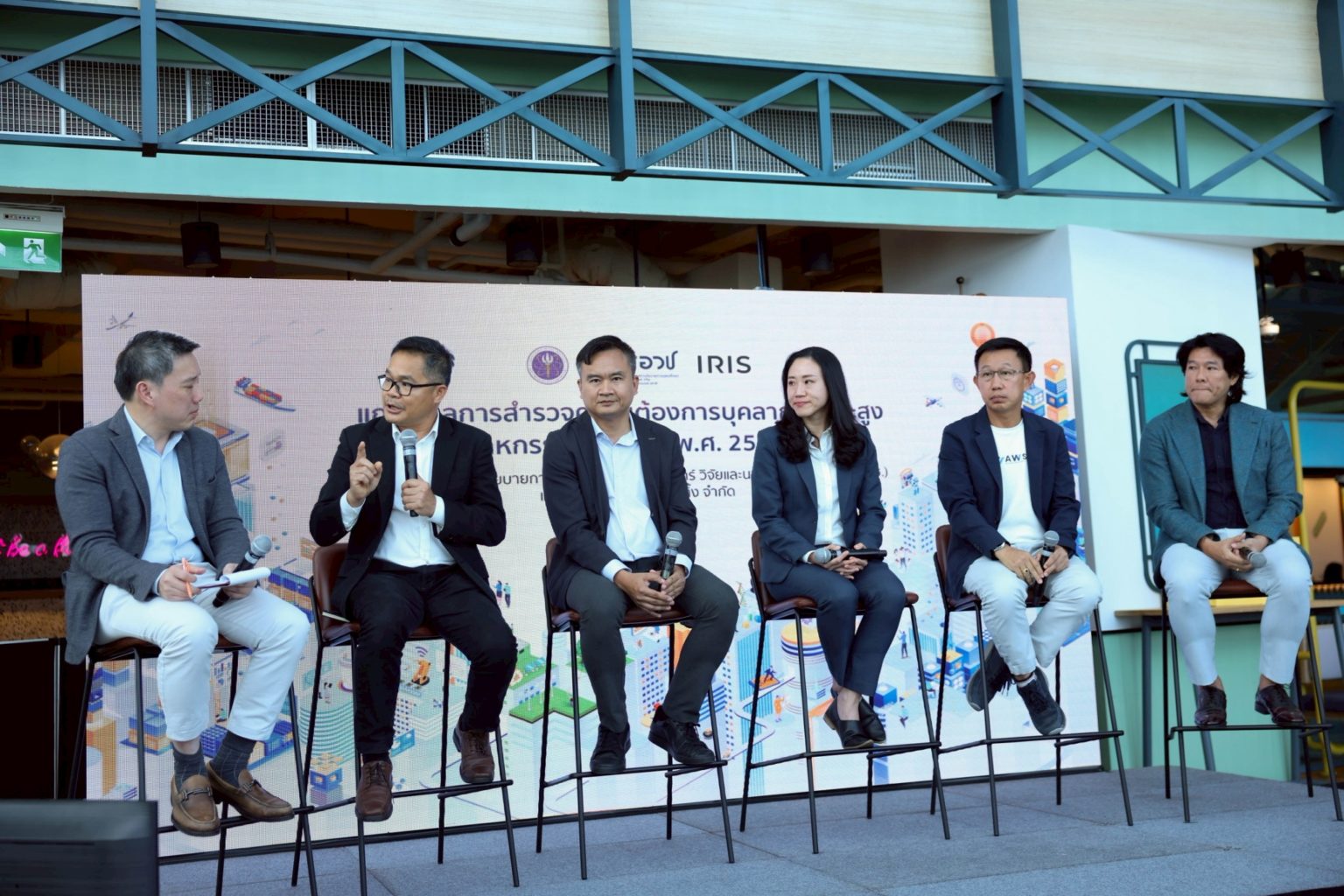 MHESI-NXPO unveils Thailand Talent Landscape 2025-2029 – Office of ...