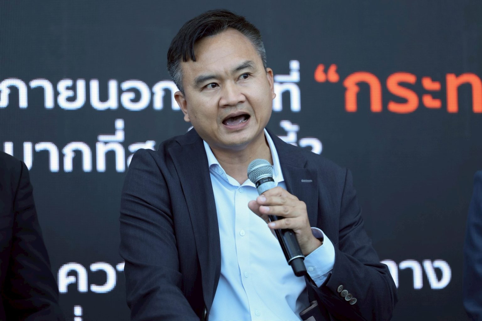 MHESI-NXPO unveils Thailand Talent Landscape 2025-2029 – Office of ...