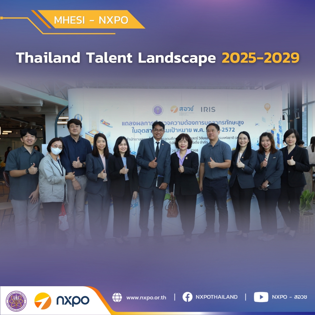 MHESI-NXPO unveils Thailand Talent Landscape 2025-2029 – Office of National Higher Education ...