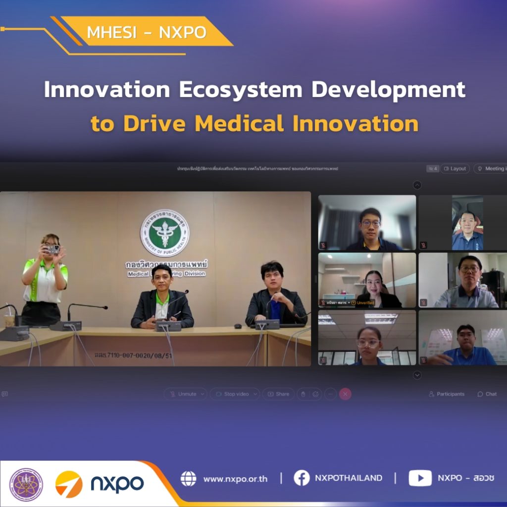 NHESI-NXPO and NESDC explore collaboration on the 14th National ...