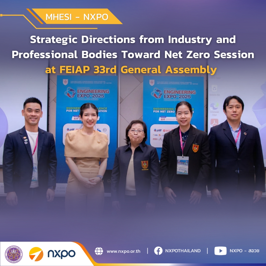 MHESI-NXPO highlights strategies for industry’s net zero transition at FEIAP 33rd General ...