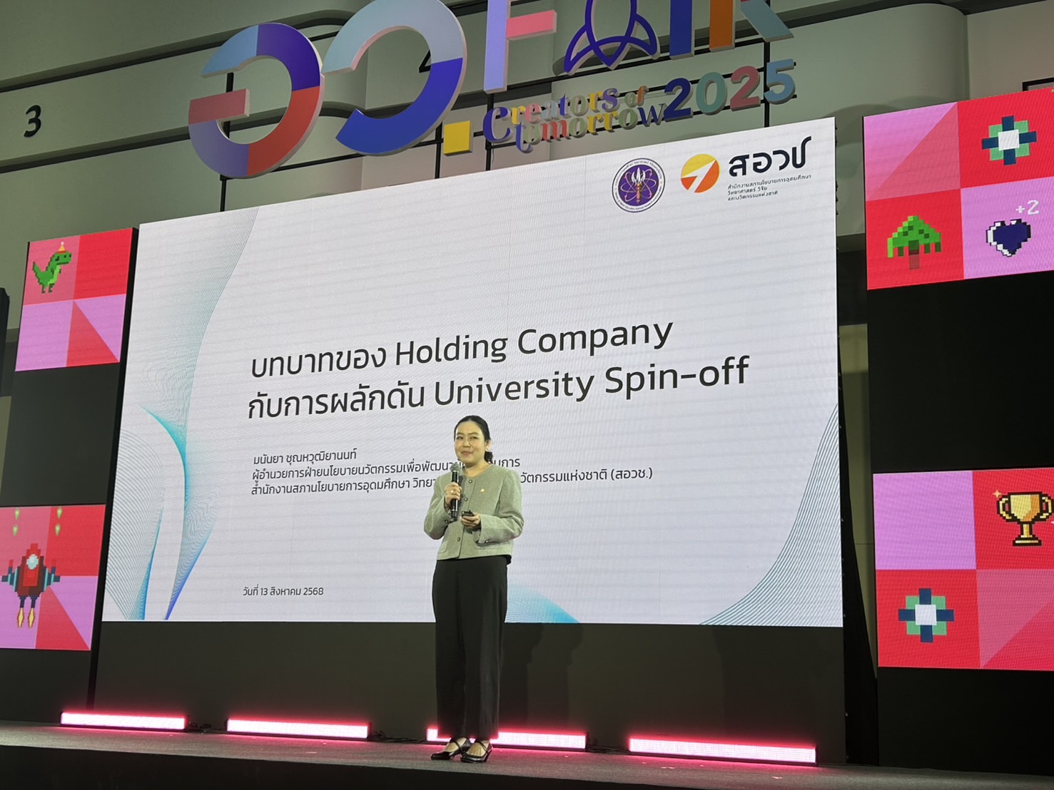 MHESI-NXPO highlights university holding company policy at MHESI Fair ...