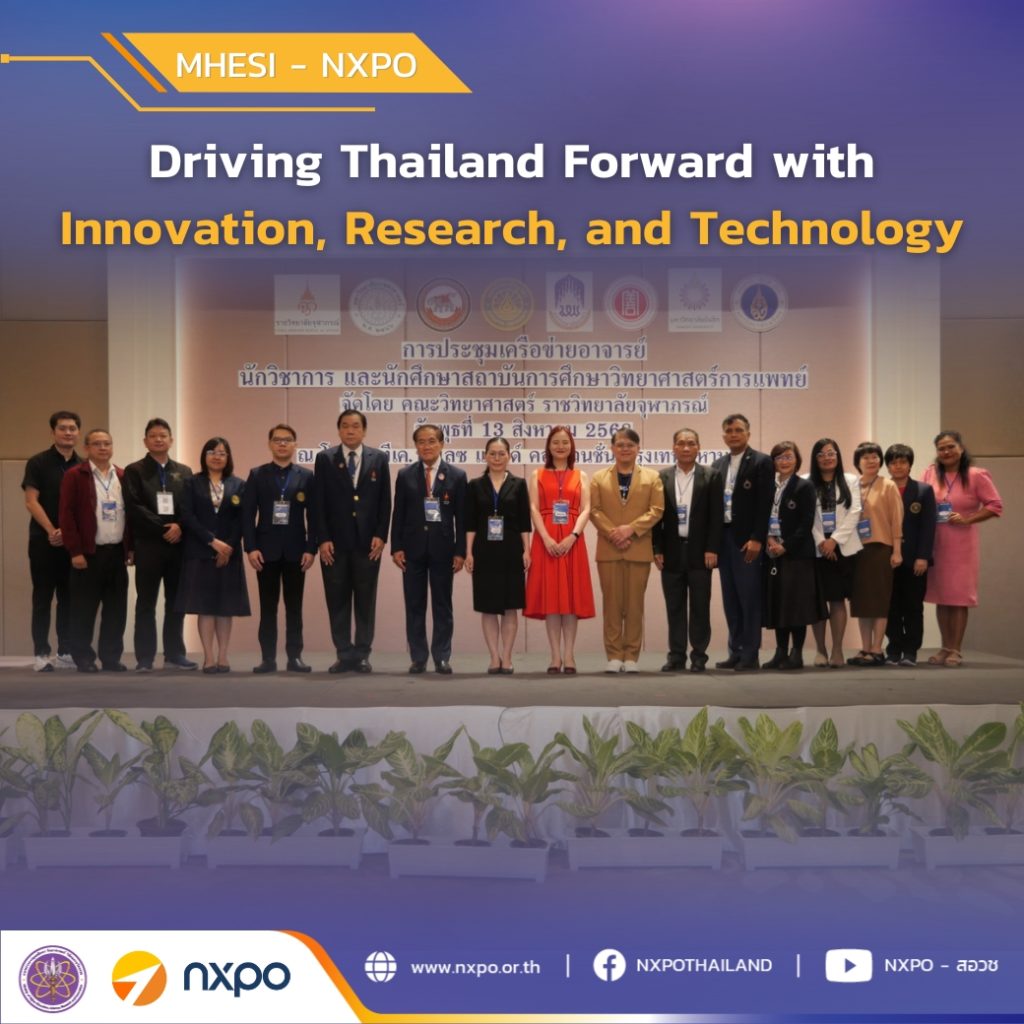 Press conference announces MHESI Fair 2025 and NST Fair 2025 – Office of National Higher ...