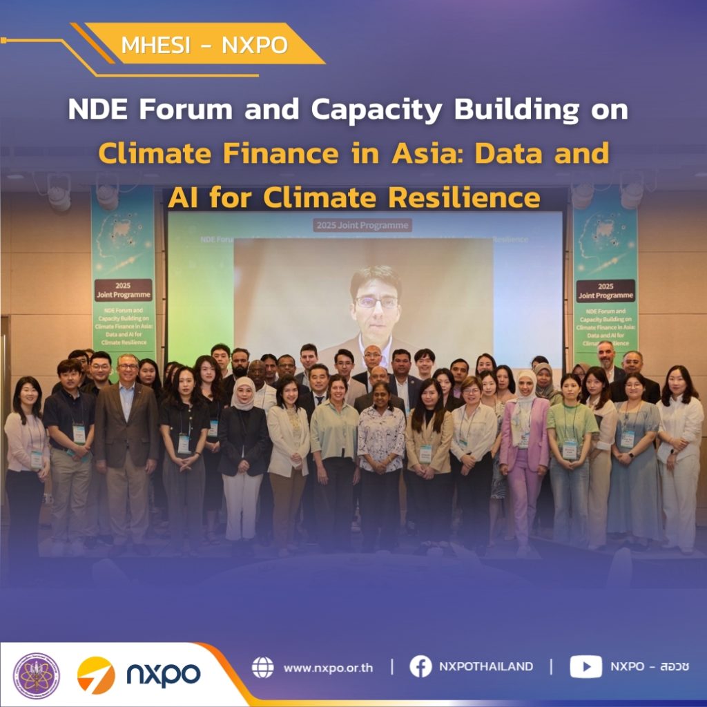 MHESI-NXPO and NANOTEC-NSTDA to formulate Thailand’s nanotechnology R&D ...